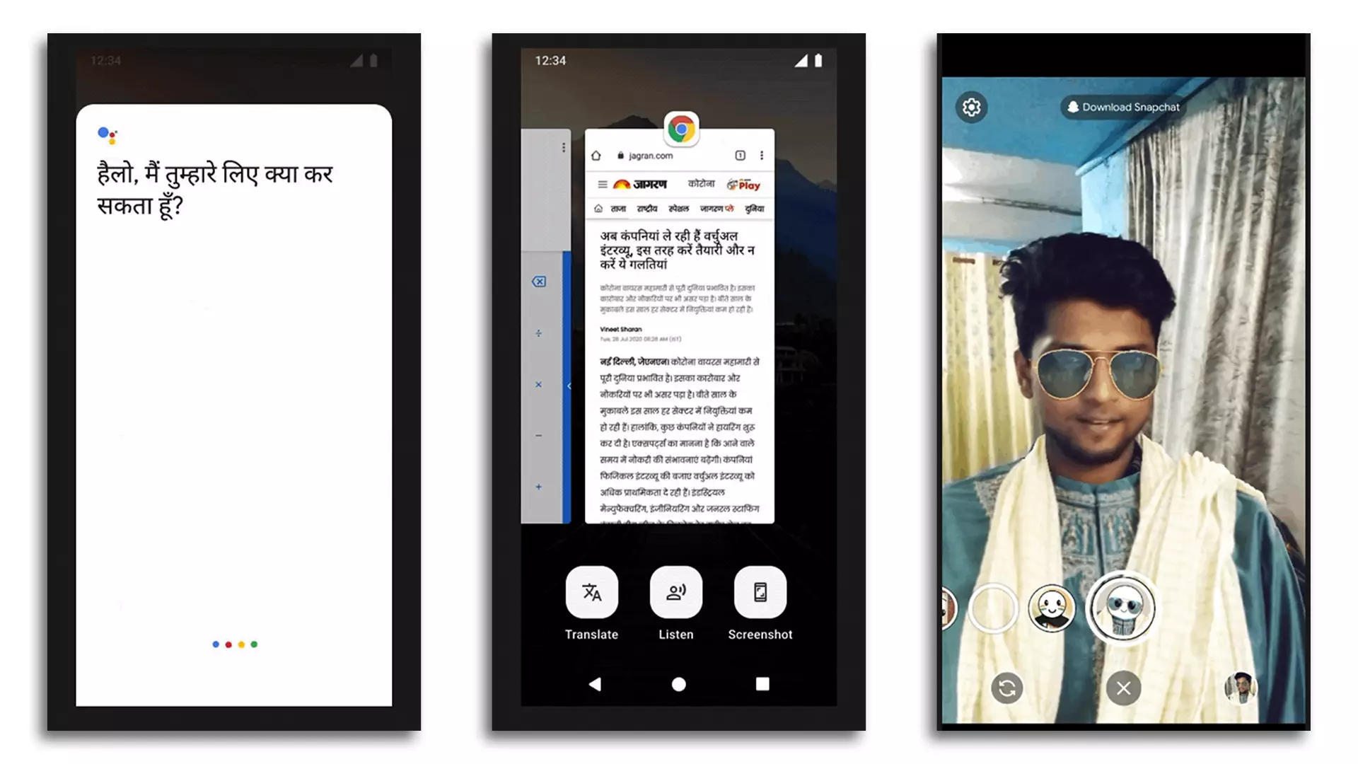 Ọmụmaatụ nke ederede-gaa-na-okwu JioPhone na-esote, Google Assistant, na Snapchat AR.