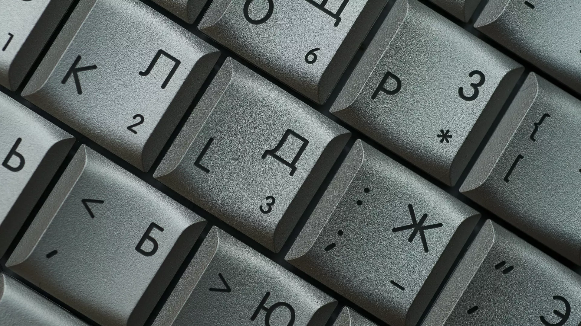 ¿Instalar un teclado ruso lo salvará del ransomware?