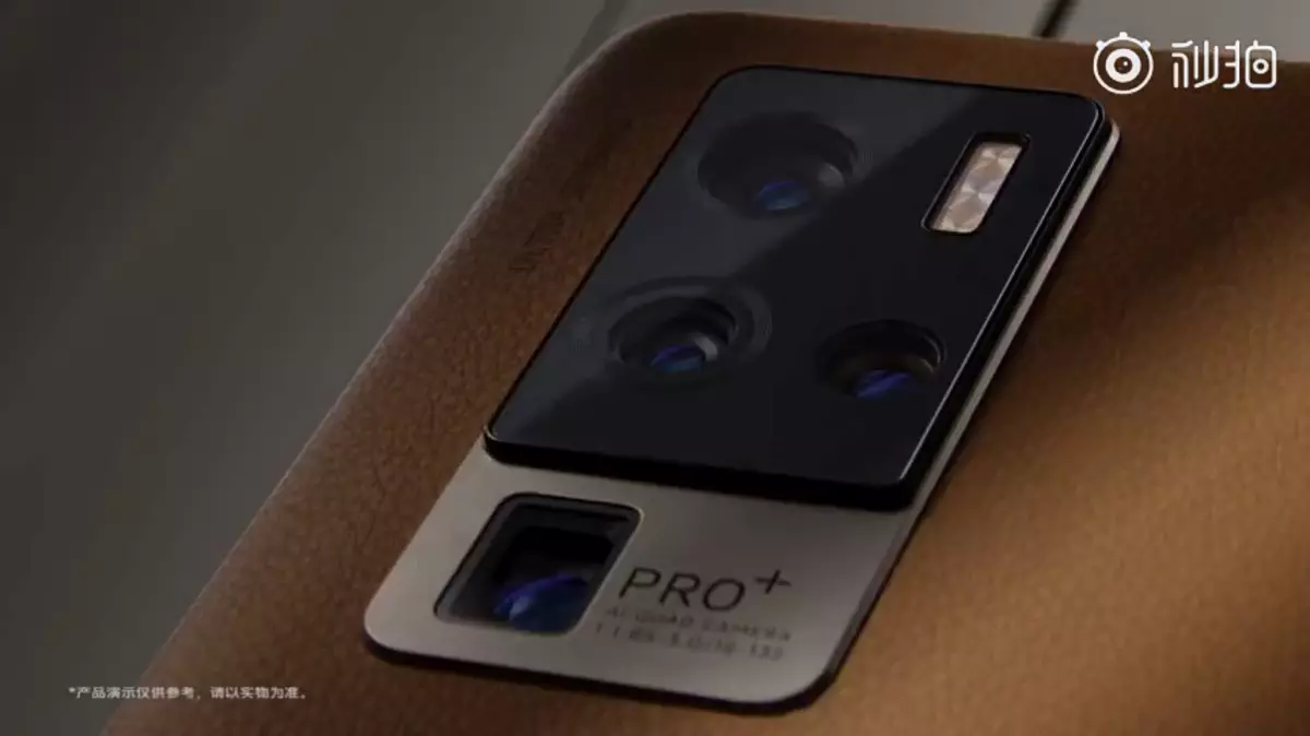 Vivo X50 Pro+ เซ็นเซอร์กล้อง