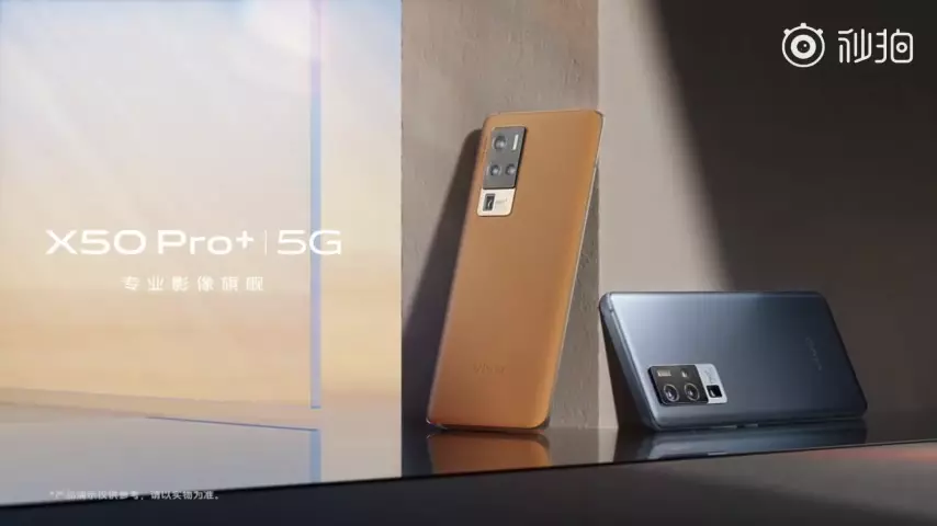 I-Vivo X50 Pro+