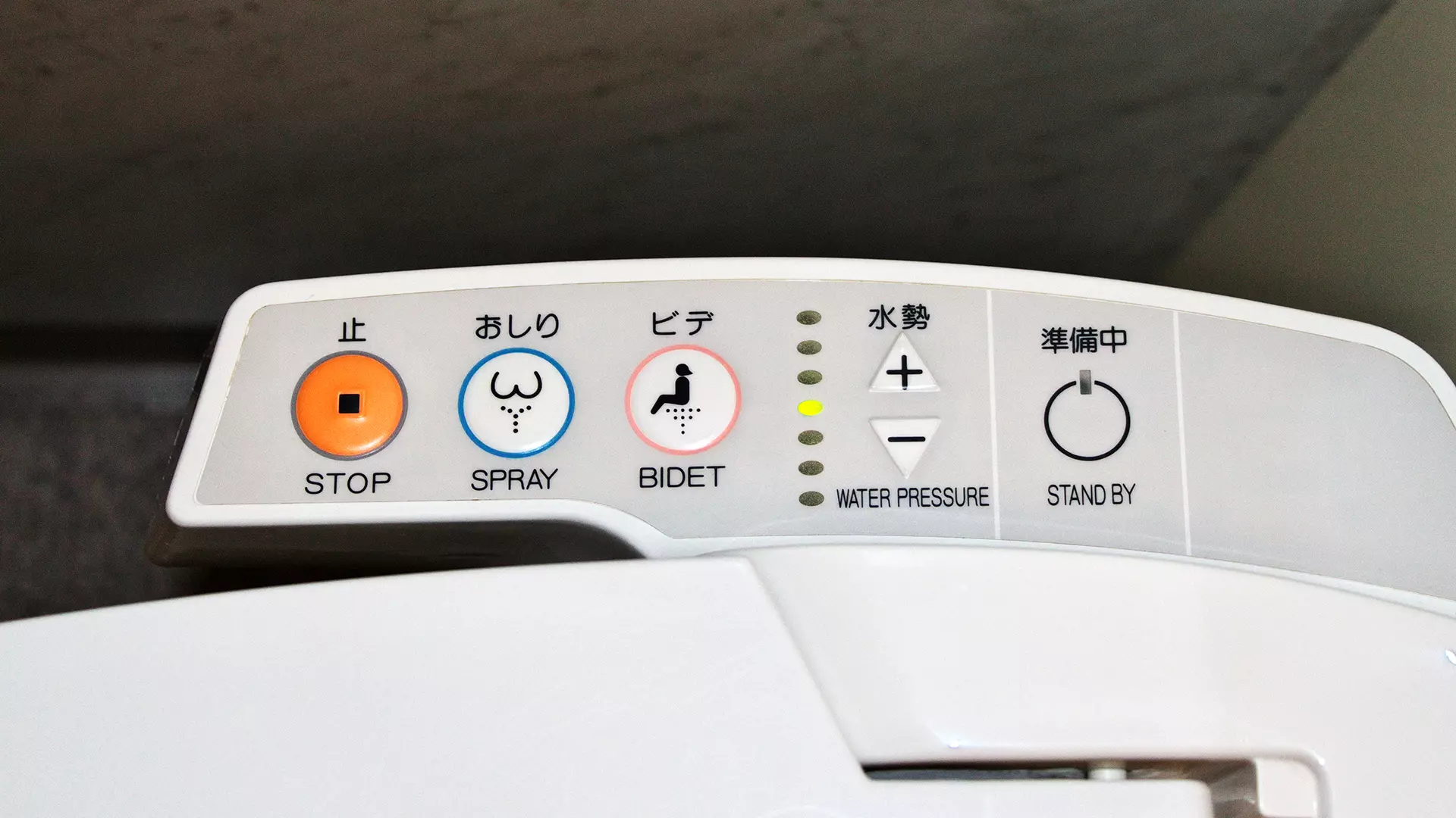 Các nút điều khiển trên bồn cầu thông minh của Nhật Bản.