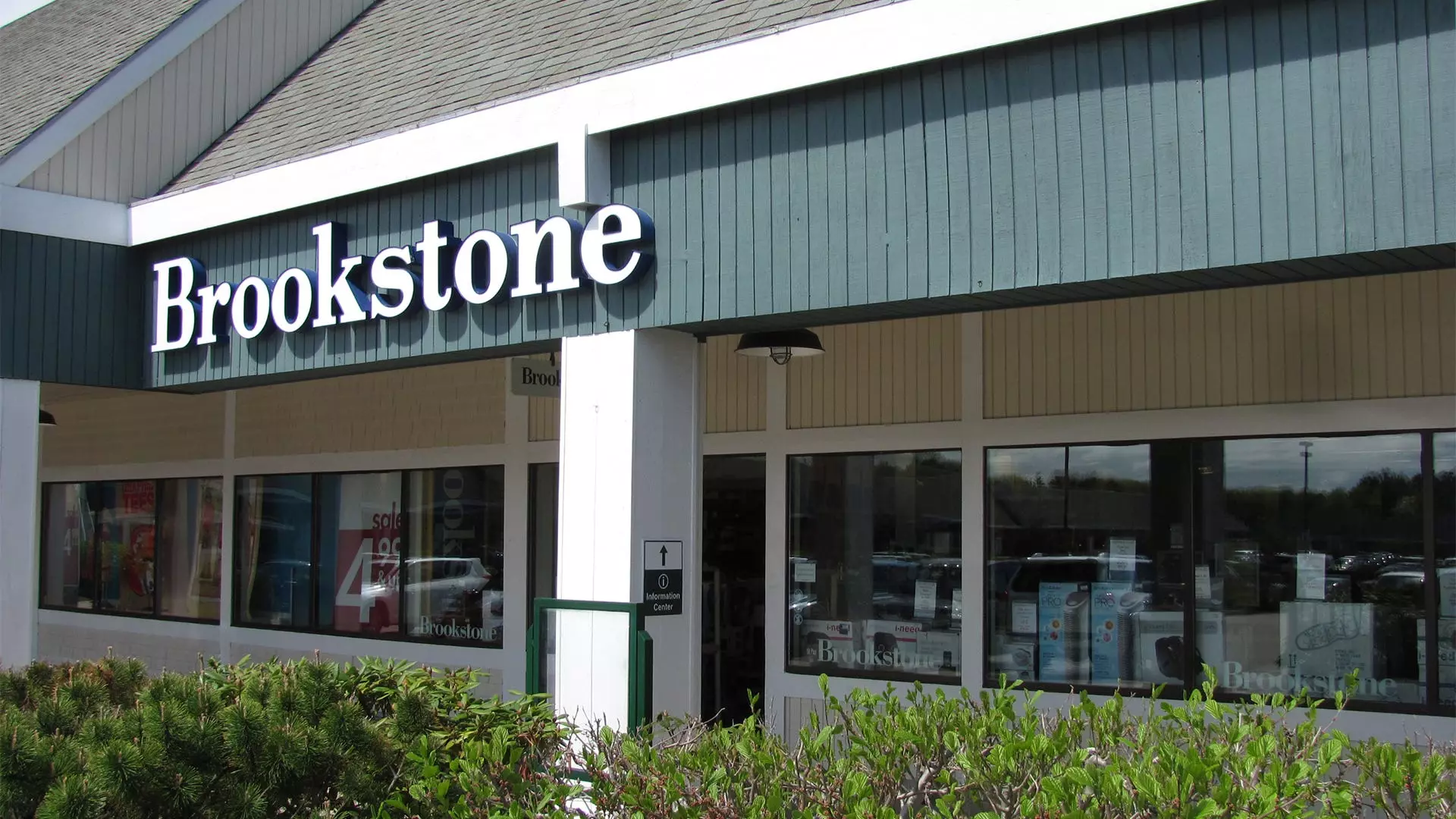 Αντίο Brookstone, θα μας λείψουν τα Dumb Gadgets και οι άνετες καρέκλες μασάζ